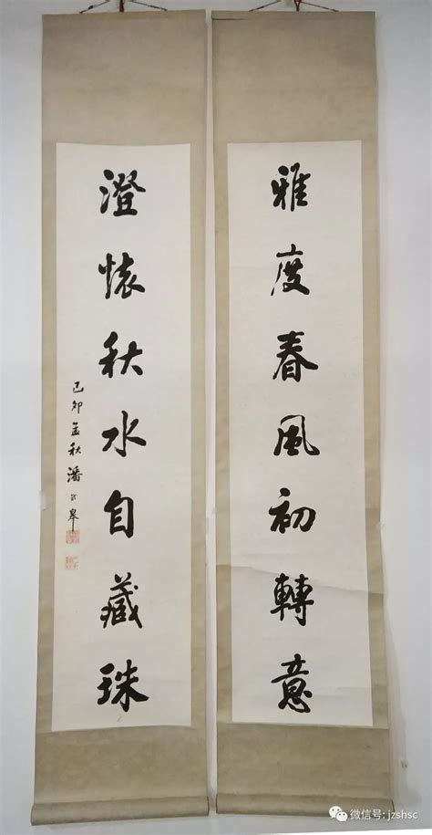 潘龄皋行书四种潘龄皋行书字帖第3页大山谷图库
