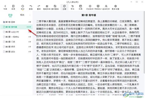 口袋写作电脑版下载 口袋写作软件v0 1 3 官方版 极光下载站