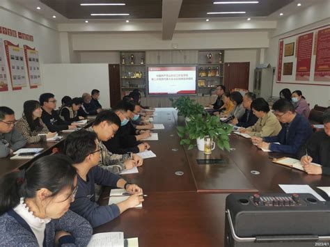 机电工程系党总支召开学校第二次党员代表大会 会议精神宣讲会 山东轻工职业学院机电工程系