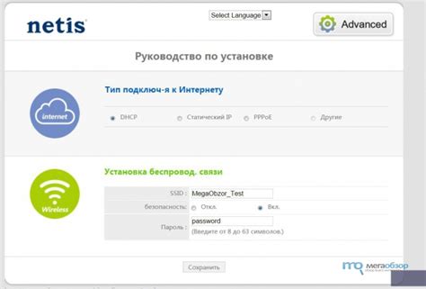 Обзор и тесты Netis Wf 2420 Бюджетный роутер с большими возможностями