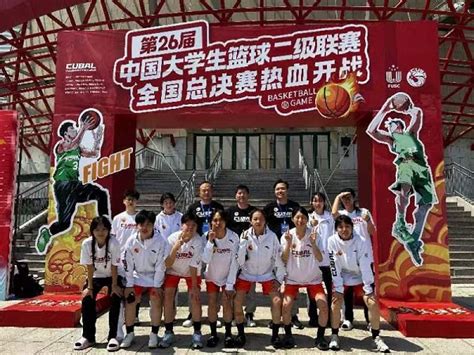 我校女子篮球队获得第26届中国大学生篮球联赛全国总决赛第七名浙江工商大学新闻网