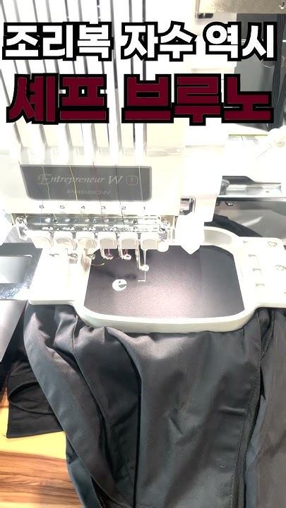 식당 사장님을 위한 마케팅 지침서 조리복 조리복자수 Youtube