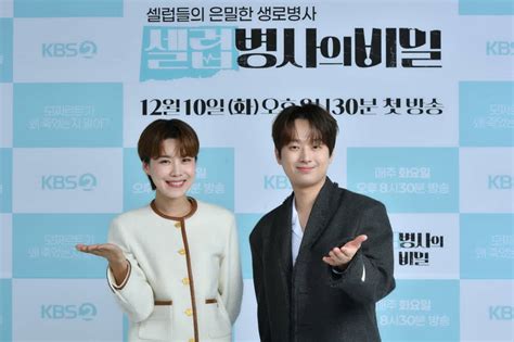 종합 Y대 경제학과 이찬원 500억 기부 선언했다전재산 기부 제안해 셀럽병사의 비밀