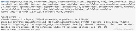 yolov5（v6 1）解析（四）超参数进化 yolov5超参数 csdn博客