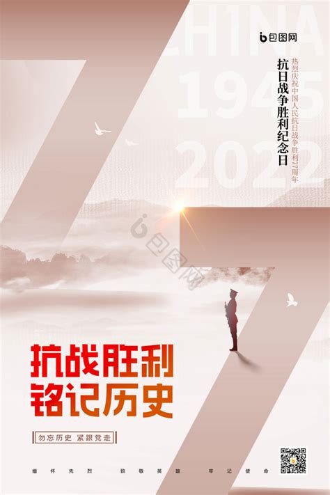 77图片 77素材免费下载 包图网