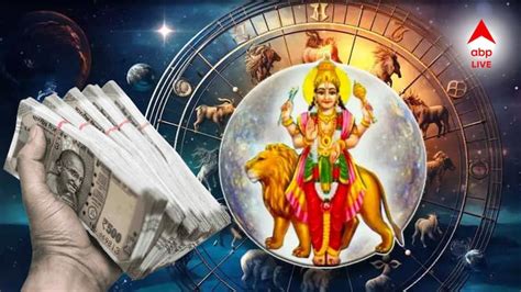 Surya Gochar 2025 Budhaditya Rajyog Conjunction These Zodiac Sign