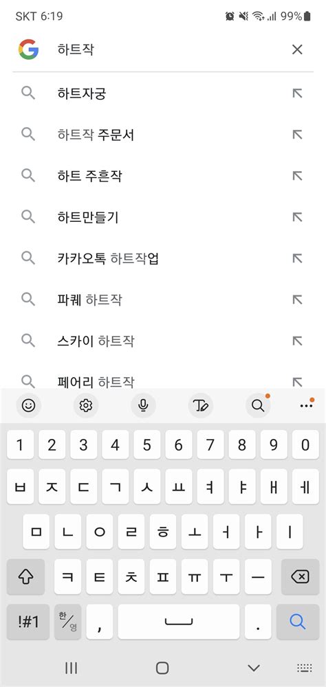 메이플스토리 인벤 리튬하트 작 뭘로 해야되는지 몰라서 구글에 검색했는데 메이플스토리 인벤 자유게시판 구