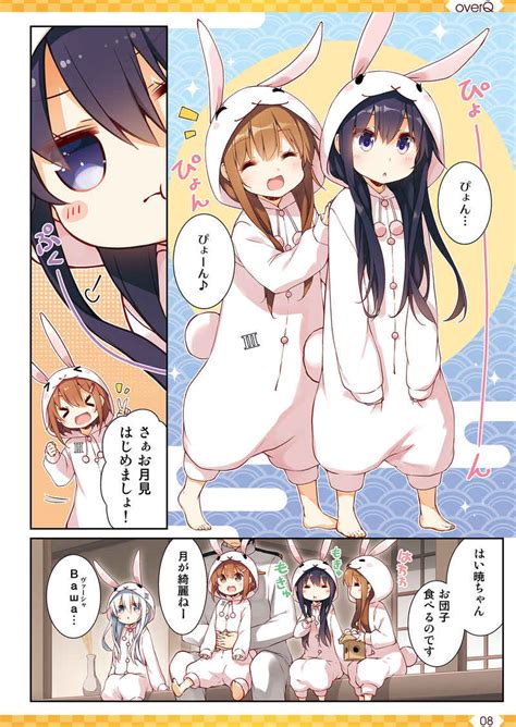 Over Qmr 49 Seqmedユメのオワリ 艦隊これくしょん 艦これ 同人誌のとらのあな全年齢向け通販