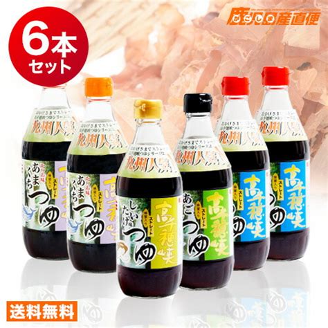 【楽天市場】ヤマエ 麺つゆ 高千穂峡つゆ 4種6本セット 1ケース かつおあまくち2本 かつおうまくち2本 あごだし1本 しいたけ1本 各