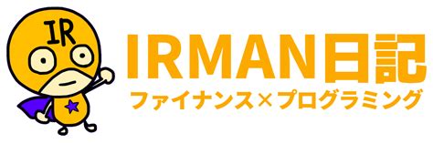 Mroとは何か？市場規模はどれくらい？今後どのような成長をする？ Irman日記
