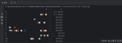简单上手python爬虫实战：qq邮箱收件箱信息爬取 爬取qq邮箱中收件信息 爬取一页数据即可 爬取数据包括发件人、发件人邮箱、邮件标 csdn博客