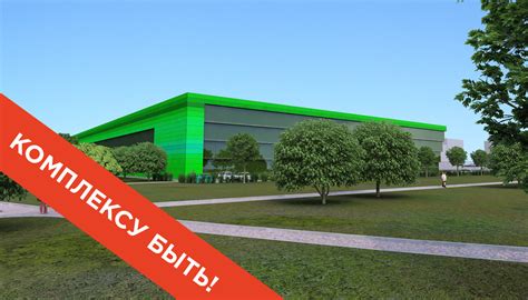 ЗА Nova Arena 2 ⚡⚡ На сайте Куйбышевского районного суда опубликовано мотивированное решение