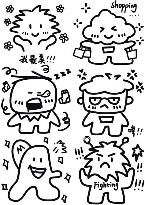 【绘画参考】可爱的黑白简笔画涂鸦手账素材 哔哩哔哩