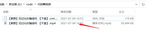 别眨眼！用python制作漂亮小姐姐的跳舞视频！python 模拟人跳舞 Csdn博客