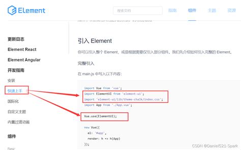 二十、springboot jwt vue 权限管理系统（1） springboot vue jwt 权限 csdn博客