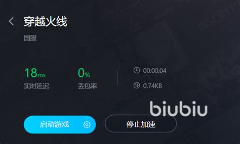 大型游戏加速器用哪个好 好用的加速器下载链接分享九游手机游戏