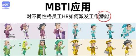 最新版mbti十六型人格测试链接官网 知乎