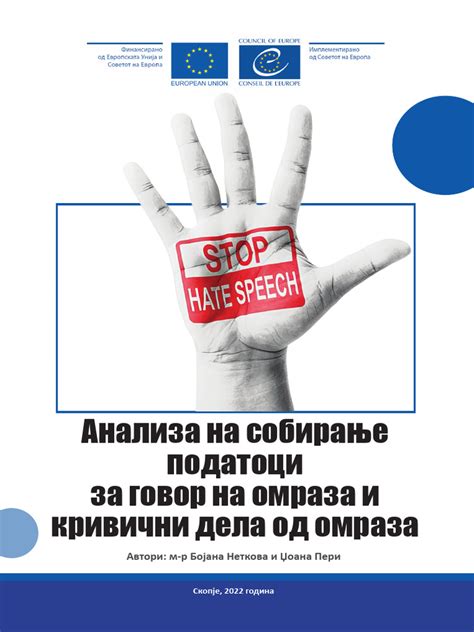 Data Collection Analysis On Hate Speech Nm Mkd Pdf