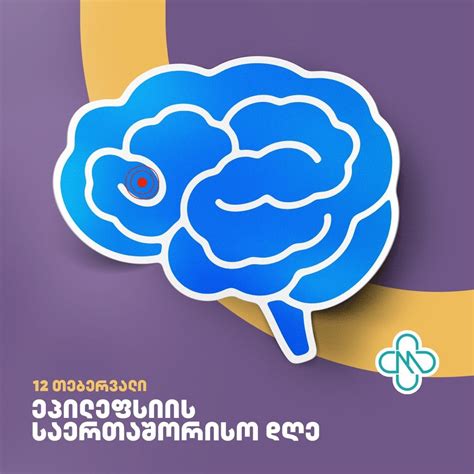 კავკასიის მედიცინის ცენტრი • Caucasus Medical Center On Linkedin