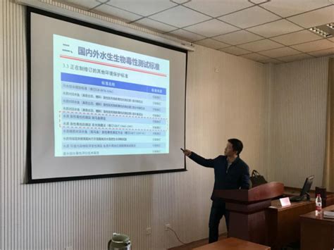 常州环境监测站薛银刚研究员级高工和嘉兴市环境监测站苏营营高工来我院作学术报告 嘉兴大学 生物与化学工程学院