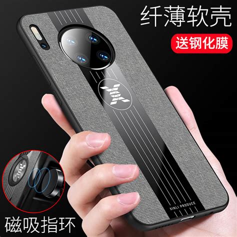 华为mate30手机壳matr5g版本mat全包nate外壳mare魅特三十保护套maet meat磁吸mat meta创意mete男潮牌