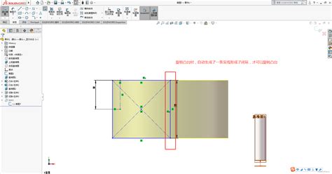 Solidworks 入门笔记02：三维实体特征solidworks实体特征设计笔记 Csdn博客