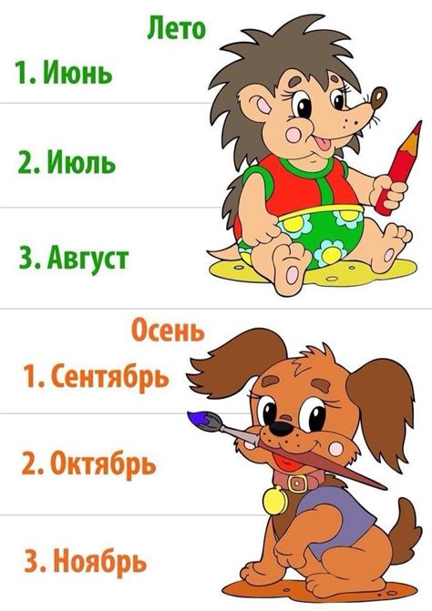 Гномики дни недели картинки