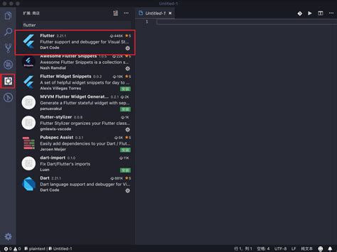 vscode 启动与调试 flutter 项目在 vscode 里安装有关的插件Dart flutter 两个或者其 掘金