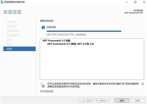 Windows Server 2019安装netwin2019安装net「已注销」的博客 Csdn博客