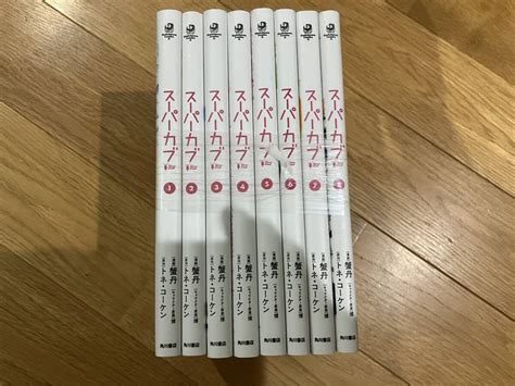 Yahooオークション スーパーカブ1巻〜8巻