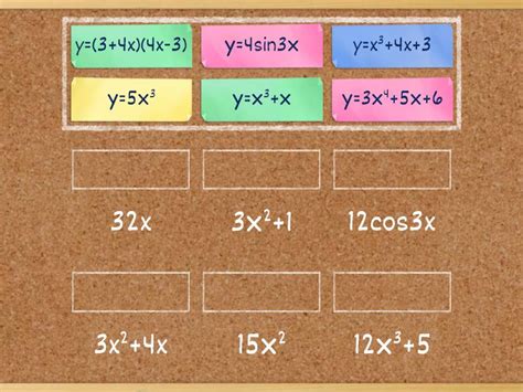 туынды Match Up