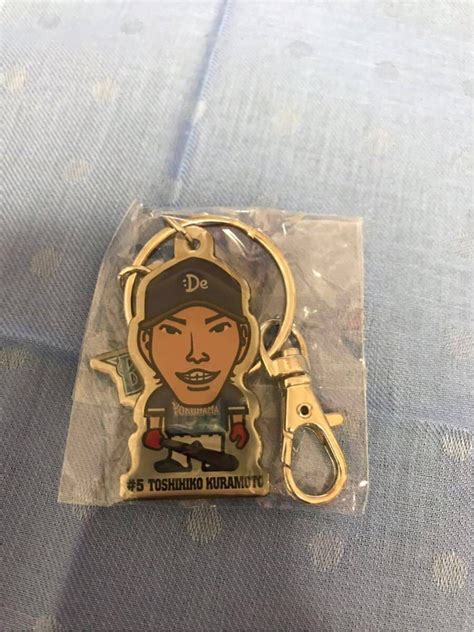Dena 横浜ベイスターズ 5 倉本 寿彦選手 キーホルダー横浜denaベイスターズ｜売買されたオークション情報、yahooの商品情報を