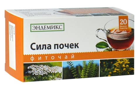 Травяной чай почечный, противовоспалительный, мочегонный для почек ...