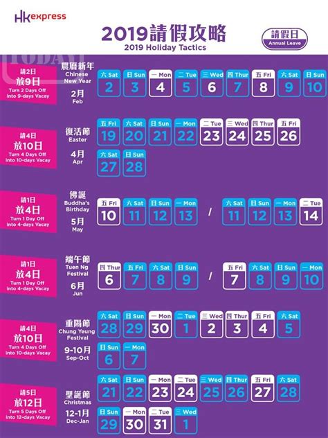 Hk Express 限時優惠 22 個精選航點低至 108 Jetso Today