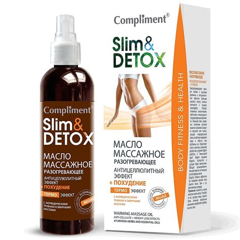COMPLIMENT Масло массажное разогревающее Slim-Detox купить по цене 471 ...