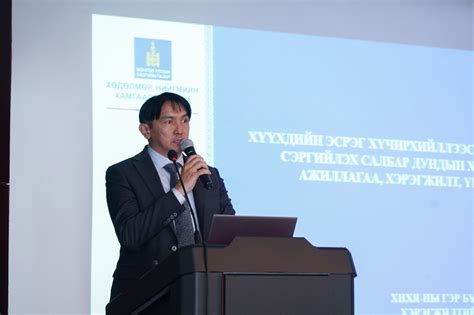 Хүүхдийн эсрэг хүчирхийллийг таслан зогсоох “inspire” стратегийг Монгол