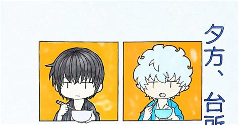 腐向け 【完売しました】※追記あり【腐向け】新刊サンプル ヨウのマンガ 漫画 高銀 Pixiv