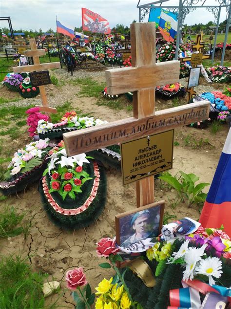 Лысьев Александр Николаевич погиб ЧВК Вагнер 02 12 2022 из региона