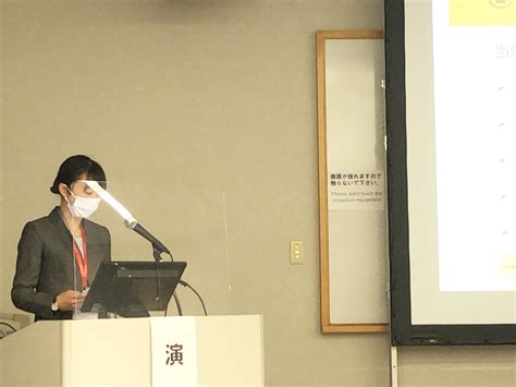 日本医療マネジメント学会で演題発表を行いました 社会医療法人 共愛会