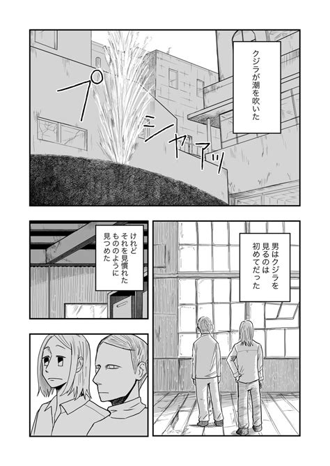 コミティアn02a 雉鳥ビューの漫画