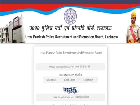 Uppbpb Up Police Deceased Dependent Si And Constable Recruitment Race
