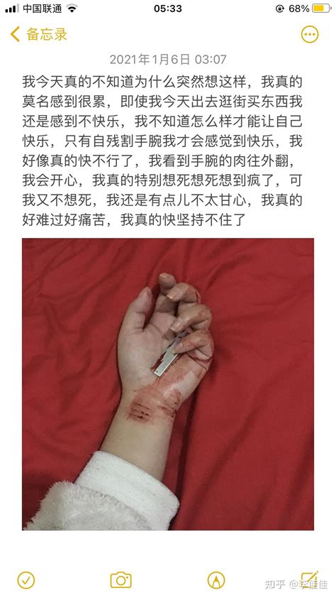 抑郁症的自述 知乎