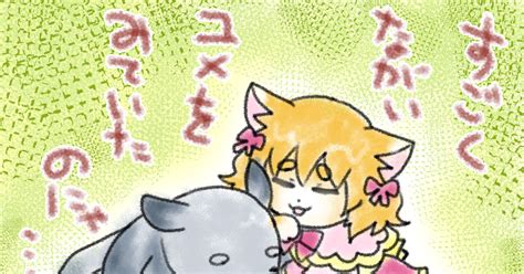Pixivファンタジアls 【pfls】あのね、 ＋れら＋のマンガ エルダーグラン 英雄と魔王の戦い【緑】 ピクファン猫 Pixiv