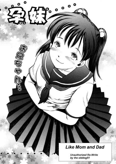 Rewrite Sage An Archive Of Hentai Rewrites Like Mom And Dad