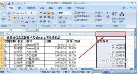 Excel怎样高亮显示重复数据 Word怎么删除空白页