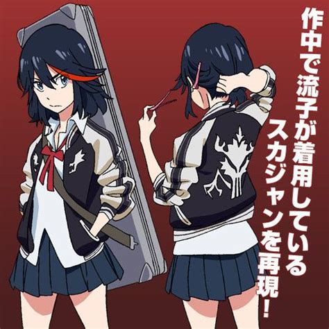 Ryuko Matoi Kill La Kill Minecraft Skin