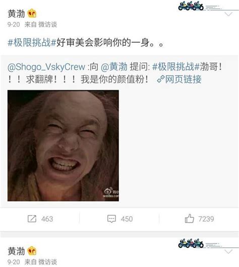 來看看影帝黃渤說過的哪些「高情商」的話？ 每日頭條