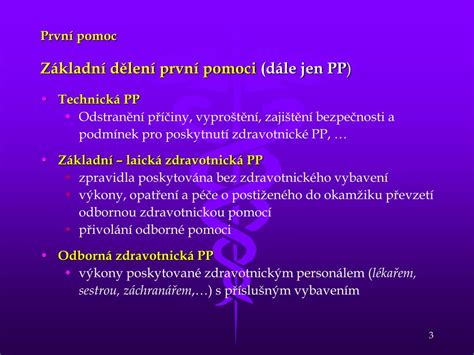 PPT První pomoc PowerPoint Presentation free download ID 3709403