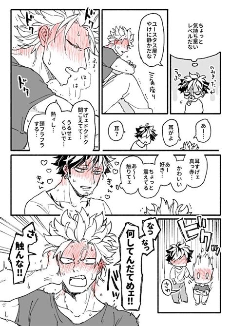 Las Lasvation さんの漫画 36作目 ツイコミ仮 キッド ワンピース トラファルガー・ロー 漫画