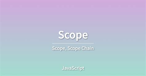 Js 스코프scope 스코프 체인scope Chain